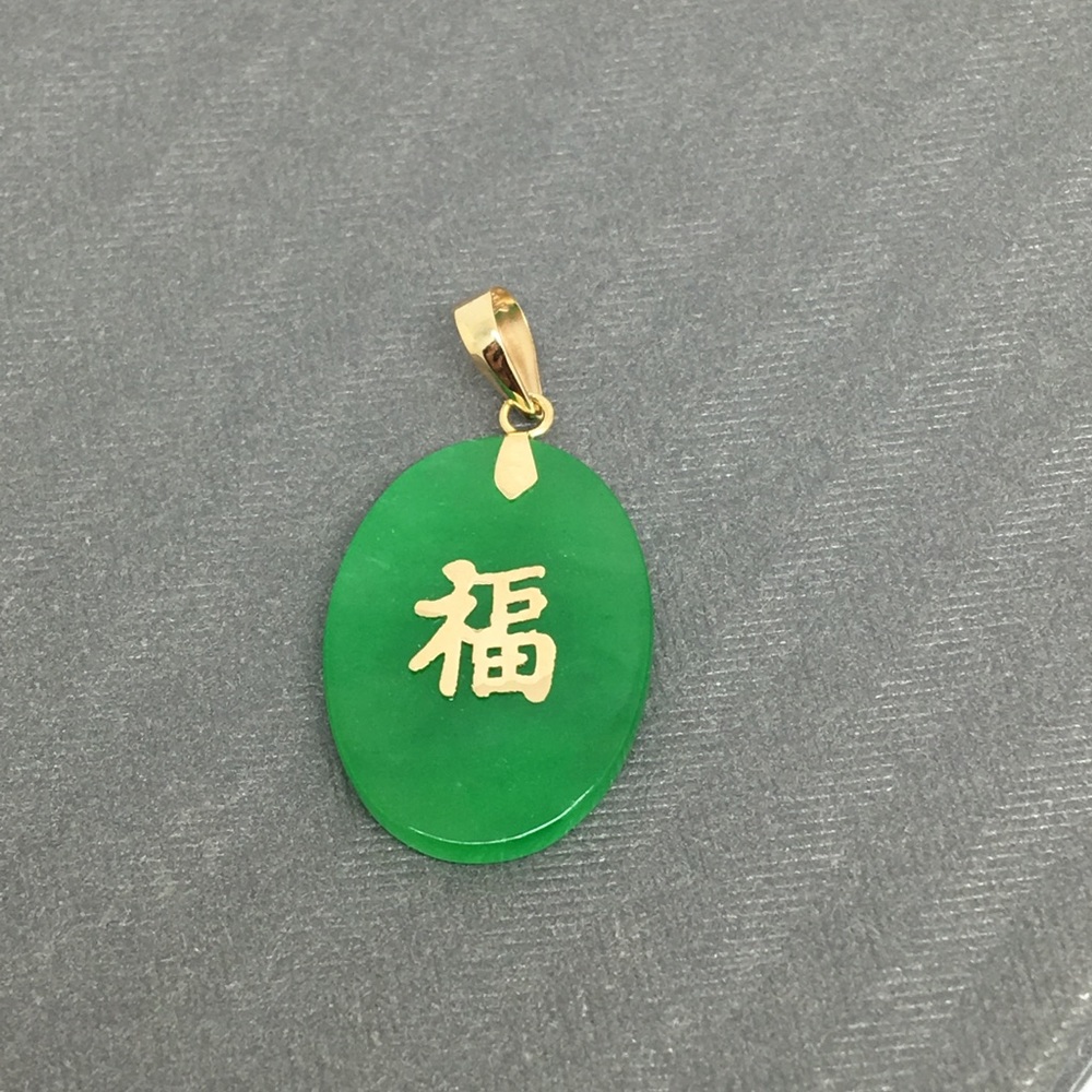 14k Gold Oval Chinese "Lucky"Character Pendant - Gem